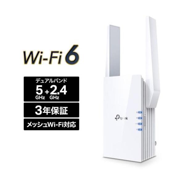 【発売日：2022年10月27日】■デュアルバンド WiFi 6：電波干渉に強い5GHz(2402Mbps)と、遠くまで届きやすい2.4GHz(574Mbps)の2つのWiFiバンドが広い範囲まで安定したWiFiを届けます。■TP-Link...