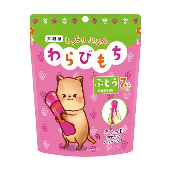 【返品不可商品】