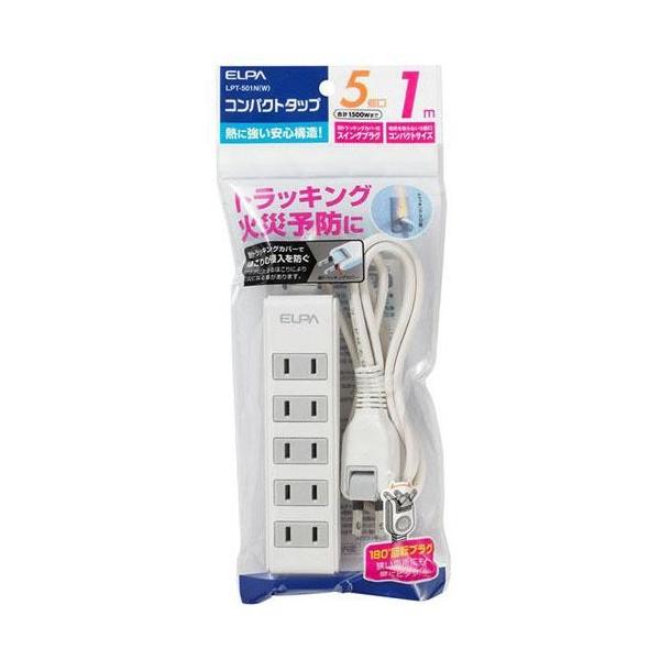 【発売日：2011年02月01日】■180度回転スイングプラグ■合計1500Wまで【返品不可商品】