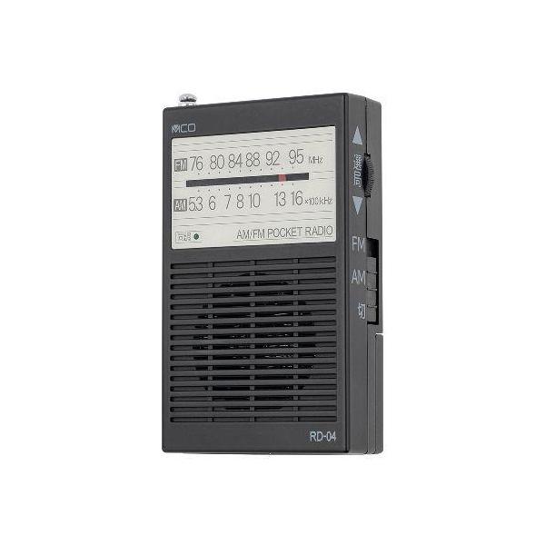 【発売日：2024年04月30日】■長時間再生可能なアナログ同調方式■シンプル操作、見やすいフォント■スピーカーでもイヤホンでも、放送を楽しめる■選局しやすい同調ランプ搭載【返品不可商品】