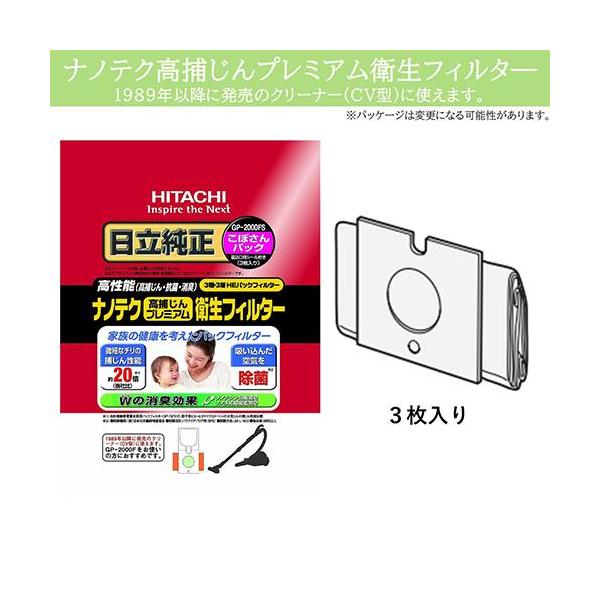 【発売日：2007年10月20日】■極細強力帯電層により、ごみがごみを引き寄せて立体的に捕集■お掃除が終わったあとに紙パックにたまったごみのニオイを低減【返品不可商品】