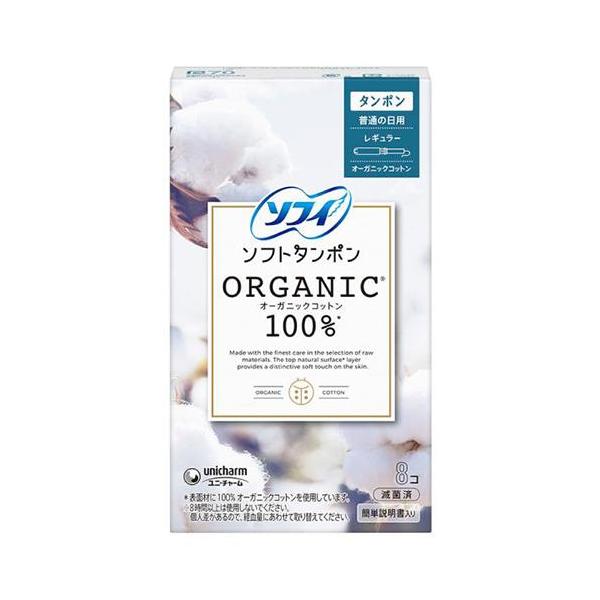 【発売日：2019年04月24日】■国産オーガニックコットンを100%使用したシートで吸収体を包んだ日本初のオーガニックコットンタンポン【返品不可商品】
