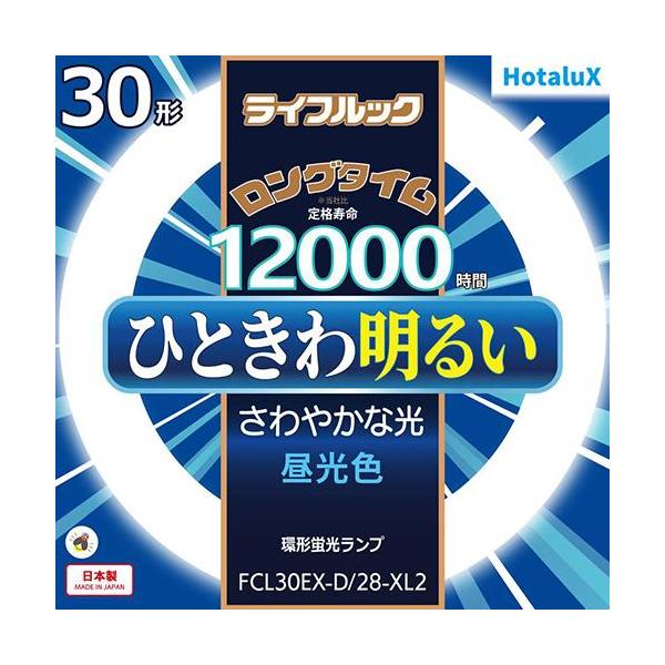 【発売日：2022年07月01日】■ひときわ明るい■定格寿命12000時間【返品不可商品】