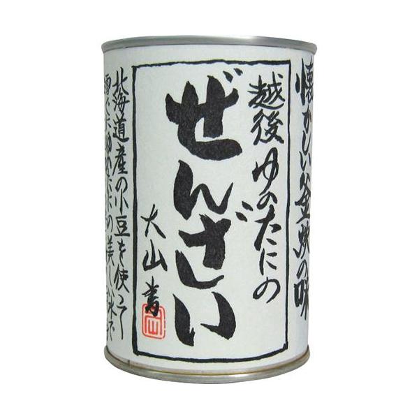 【返品不可商品】