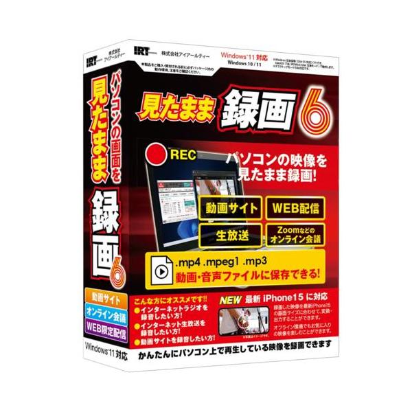 【発売日：2024年05月24日】■録画する範囲を指定し、録画開始ボタンをクリックするかんたん操作で、パソコン上の画面や映像を録画できます。■録画データは、iTunesへの自動転送に加え、新たにAndroid端末への転送も可能。　また、iP...