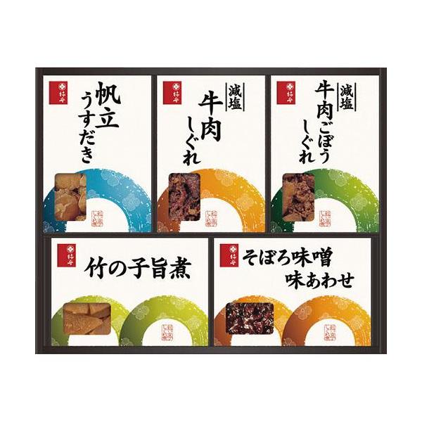 【返品不可商品】