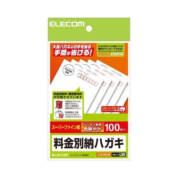 【発売日：2005年10月06日】■大量に出すDMや招待状、案内状に最適■文字くっきり、イラストも色鮮やかなマット調!■試し刷りに便利なテスト用紙2枚付【返品不可商品】