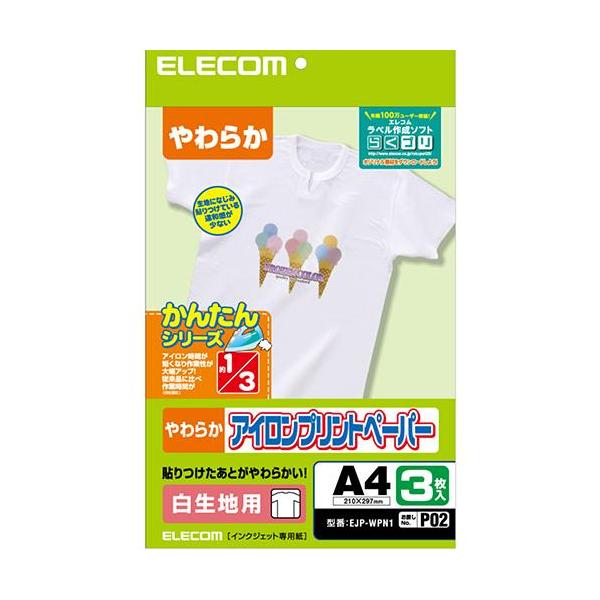 【発売日：2006年05月19日】■こげにくく、さらにつくりやすくなりました!■改良素材でインクをしっかり吸着!洗濯後の色落ち、はがれが少なくなりました!■軟質素材だからゴワゴワしないやわらかさ!■本製品にホルムアルデヒドは一切使用しており...