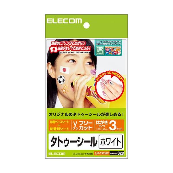 【発売日：2009年04月27日】■オリジナルデザインのタトゥーシールがインクジェットプリンタで作成できる「手作りタトゥーシール」です。■印刷ベースシートにオリジナルデザインを印刷し、粘着剤シートを貼り付けるだけでタトゥーシールが完成します...