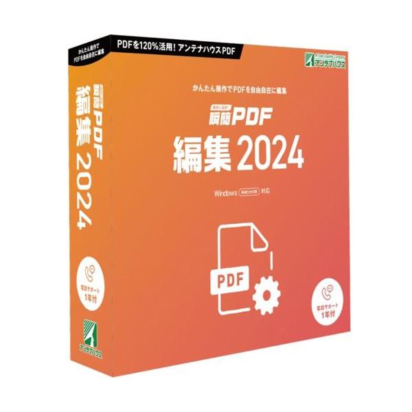 ■かんたん操作でPDFの文字・画像を直接編集できる！■PDFの本文テキストをワープロ感覚で直接編集できます。さらに画像の移動や拡大縮小、削除なども簡単です。■PDFをサムネイル表示するので、視覚的に確認しながらマウス操作でPDFの結合や分割...