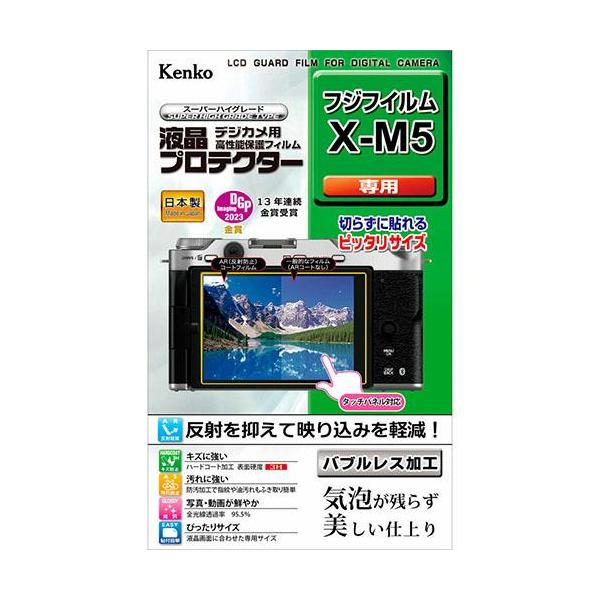 【発売日：2024年11月22日】■伸縮性・弾力性に優れた特殊なシリコン吸着層が、貼る際に気泡を入りにくくし、残った気泡も時間と共に分散され見えなくなります。■真空蒸着技術による特殊な多層膜を施したAR(アンチリフレクション)コートが高い光...