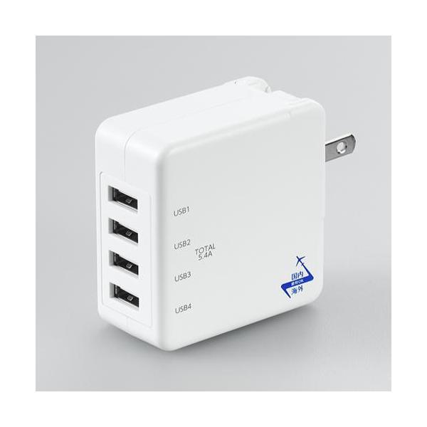 【発売日：2018年02月14日】■USB急速充電を使いたい方へ最適です■自動で接続機器に適した電流で充電する安心、効率的なスマートIC搭載■携帯に便利な収納できるプラグ【返品不可商品】