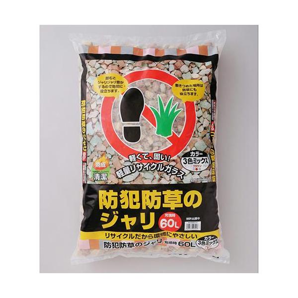 【発売日：2024年10月28日】■リサイクルガラスを高温で溶解し、発泡させた軽石状の環境にやさしいジャリです。■踏むと石同士が擦れ合って「ジャリジャリ」と大きな音が出るので、手軽に防犯対策ができます。■焼成加工をしているので清潔です。防犯...