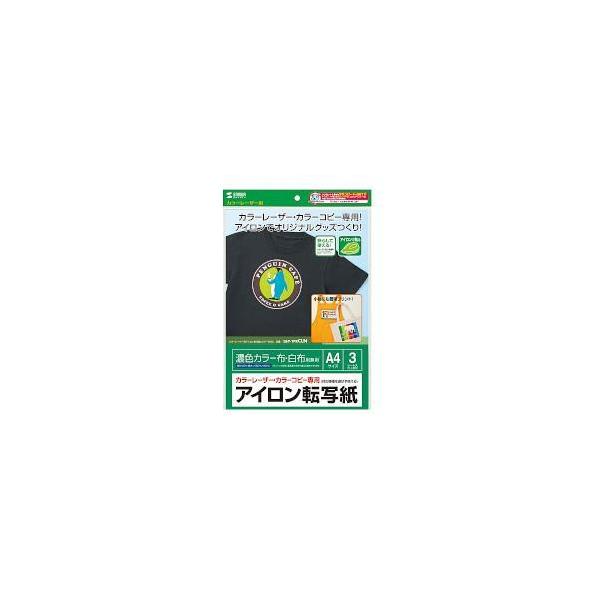 【返品不可商品】