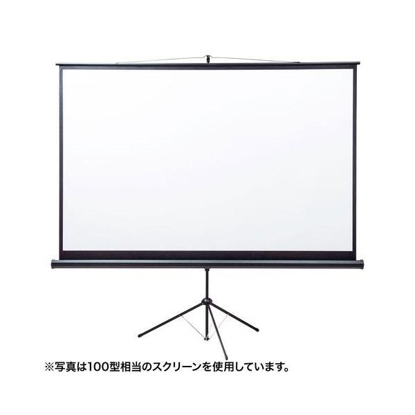 ■三脚一体型のスクリーンで、設置や移動が簡単です。■スクリーンの高さや位置を調整できます。 ■スクリーンの傾きは2段階の微調整が可能です。■収納時は、スクリーンを縦方向に回転させ、コンパクトに収納できます。【返品不可商品】