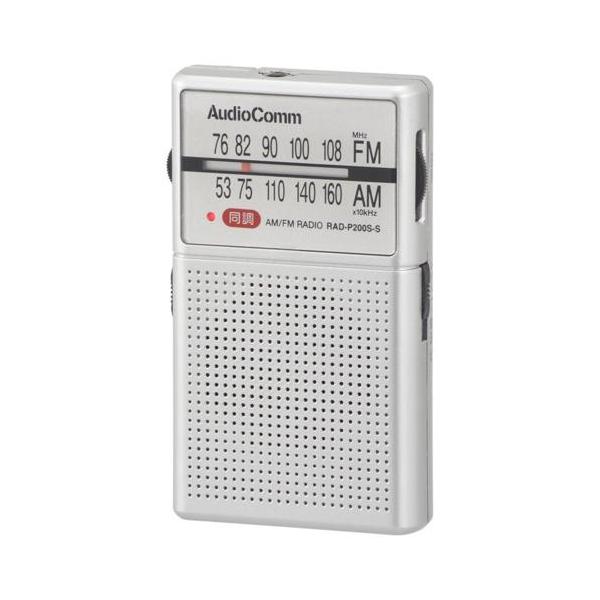 【発売日：2023年08月01日】■デジタルチューナーでクリアな音■収納式片耳イヤホン、着脱式両耳イヤホン(共にFMアンテナコード兼用)付き■モノラル受信、モノラルスピーカー搭載■ワイドFM(FM補完放送)対応■光る電源ランプ付き【返品不可商品】