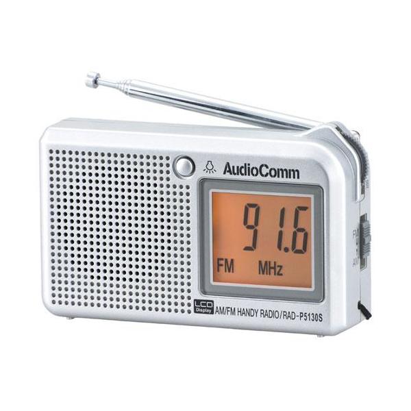 【発売日：2016年11月15日】※乾電池は別売りになりますワイドFM(FM補完放送)対応モデル■周波数が大文字表示で選局しやすい■ワイドFM(FM補完放送)対応■照明付きの大型液晶採用、卓上で安定感のあるヨコ型【返品不可商品】