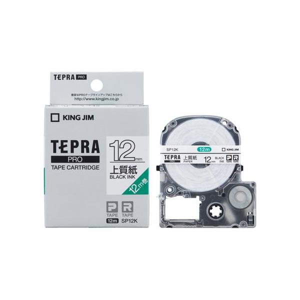 【対応機種】SR970・SR950・SR750・SR670・SR530・SR330・SR250・SR150・SR45・SR-GL1・SR-RK2・SR5900P・SR550・SR55・SR5500P・SR3500P・SR6700D【返品不可商品】