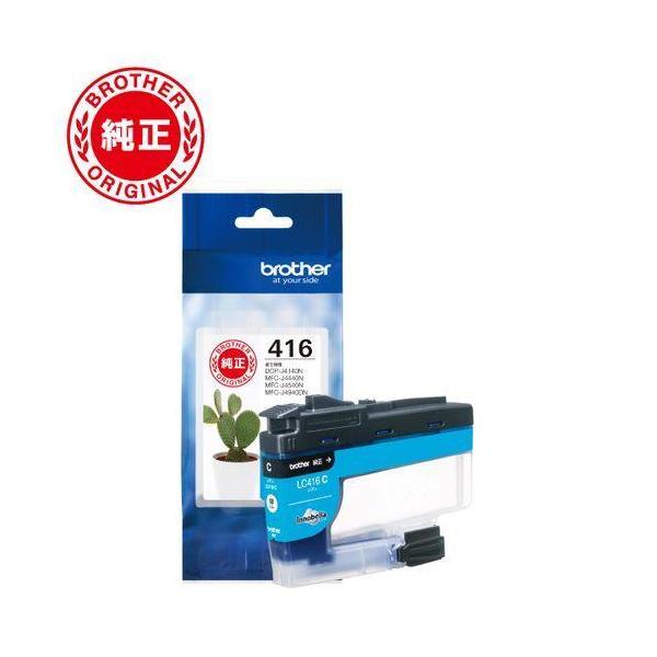 【発売日：2021年09月01日】【対応機種】MFC-J4940DN・MFC-J4540N・MFC-J4440N・DCP-J4140N【返品不可商品】