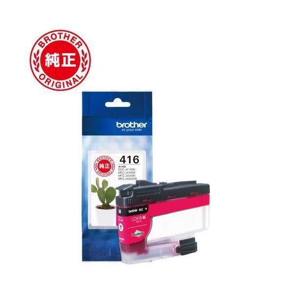 【発売日：2021年09月01日】【対応機種】MFC-J4940DN・MFC-J4540N・MFC-J4440N・DCP-J4140N【返品不可商品】