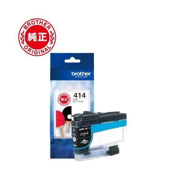 【発売日：2021年09月01日】【対応機種】DCP-J1200N【返品不可商品】