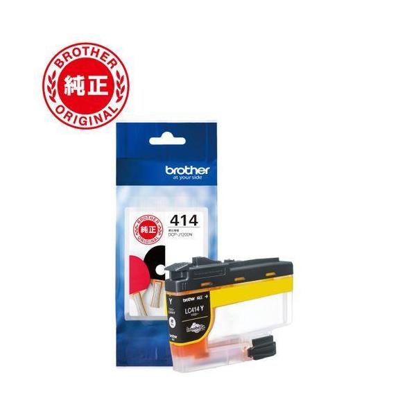 【発売日：2021年09月01日】【対応機種】DCP-J1200N【返品不可商品】