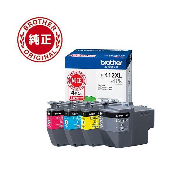 【発売日：2022年11月02日】【対応機種(2022年8月現在)】MAXIDRIVE MFC-J7100CDW・J7300CDW【返品不可商品】