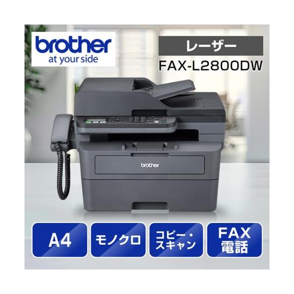 【発売日：2024年02月20日】■約5000ページ印刷可能な超・大容量トナー(別売)に対応。トナー交換の手間を軽減。トナーは前面から交換可能■本体製品寿命7年または約5万ページの高耐久を実現。■家庭用ファクスの置き換えにも使える受話器付モ...
