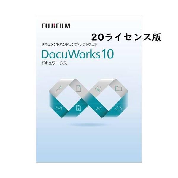 ■文書の受け渡しから作成、プレゼンテーション、保存まで、ドキュメントを扱う一連の業務をスムーズにサポートするドキュメントハンドリング・ソフトウェア【返品不可商品】