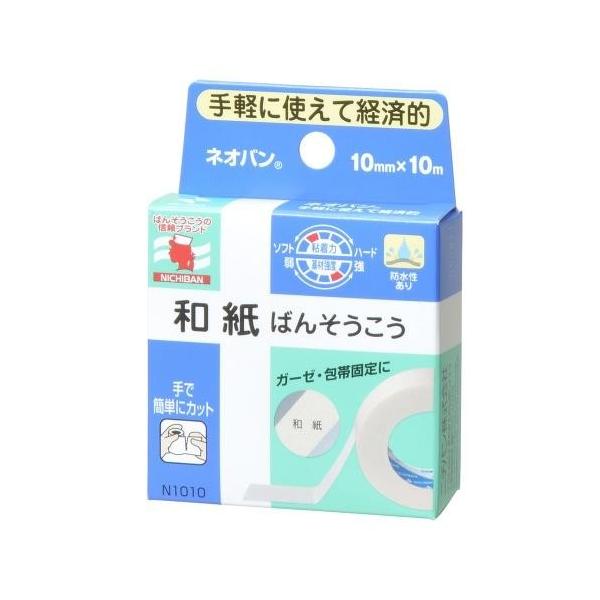 予告なくパッケージ・仕様が変更になることがございます。予めご了承ください■ガーゼ止めなど医療補助用です■手切れ性がよく使いやすい紙テープ、手軽に使えて経済的です【返品不可商品】