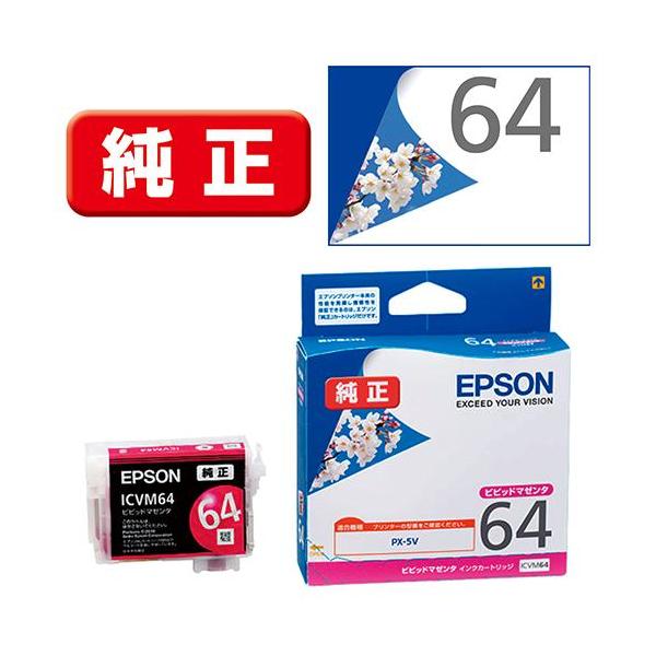 【発売日：2011年02月24日】【対応機種】PX-5V【返品不可商品】