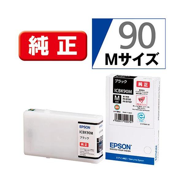 【発売日：2011年09月15日】【対応機種】PX-B750F・PX-B700【返品不可商品】