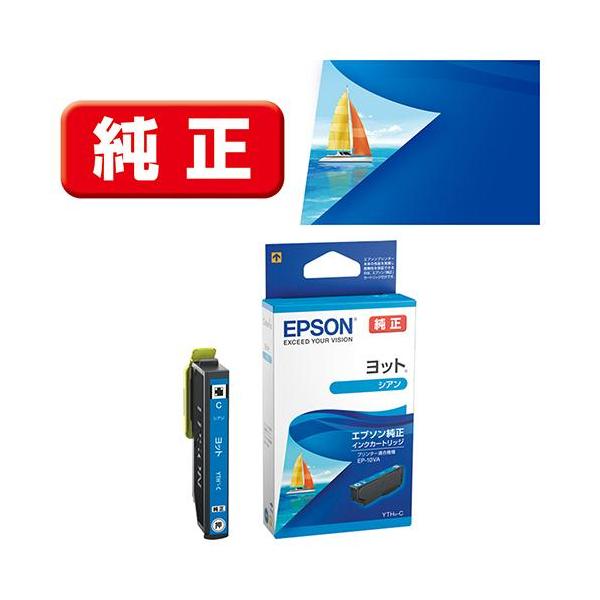 【発売日：2015年10月22日】【対応機種】EP-10VA・EP-30VA【返品不可商品】