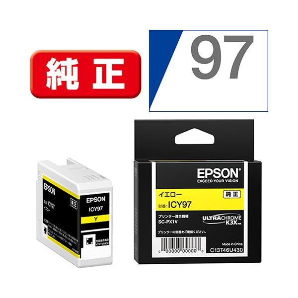 【発売日：2020年07月09日】【対応機種】Epson Pro Selection SC-PX1V【返品不可商品】