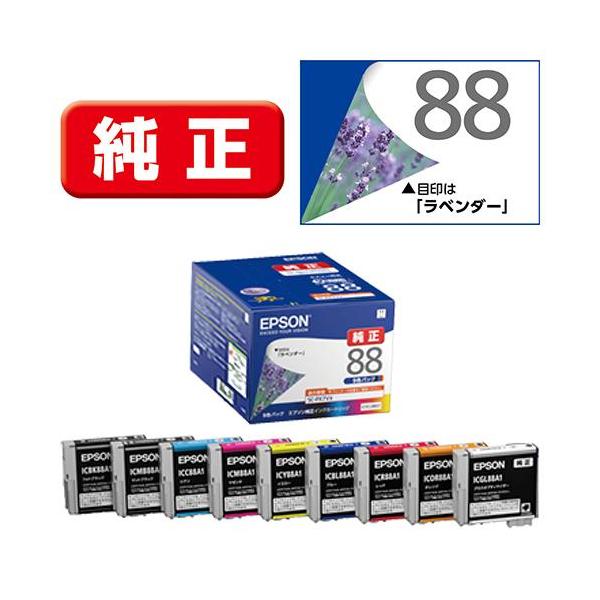 【発売日：2022年05月31日】『IC9CL88』の後継製品。チップの変更によりドライバ画面でのインク残量に関するメッセージが変更されています【対応機種】SC-PX7V2【返品不可商品】