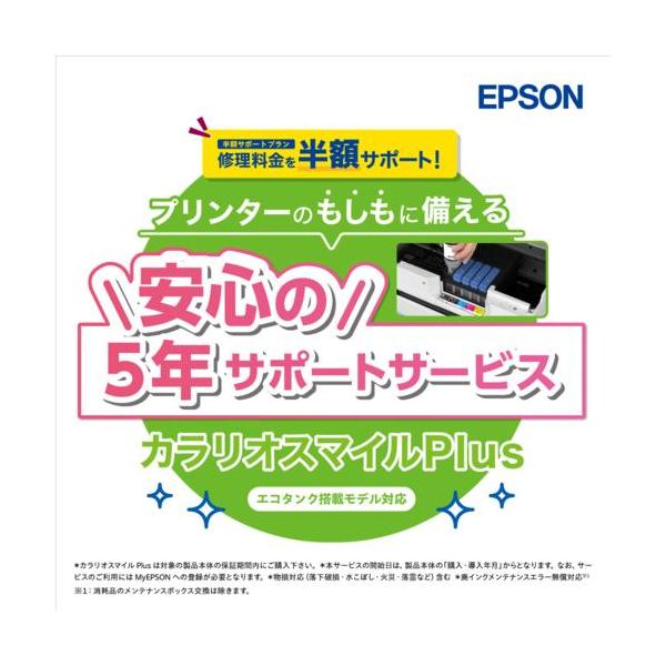 【発売日：2024年11月08日】■修理料金を半額サポート■面倒な梱包も発送も心配なし。ご自宅まで引き取りに伺います。しかもご利用回数制限なしです。■初期設定の遠隔サポート。お客様の端末画面を共有しながら電話でアドバイスいたします。【返品不...