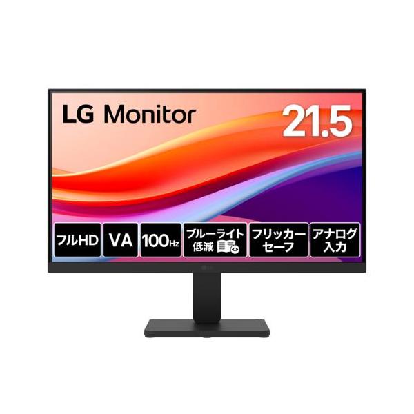 【発売日：2025年08月28日】長時間使用に適した機能が充実【映り込みが少なく見やすい】アンチグレアパネル【目に優しい】ブルーライト低減モード、フリッカーセーフ　　※ブルーライト低減モードは、目にやさしい配色となるため、映像の色合が変わり...