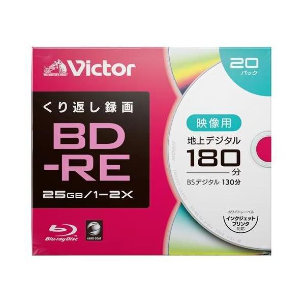■繰り返し録画用 BD-RE 2倍速【返品不可商品】