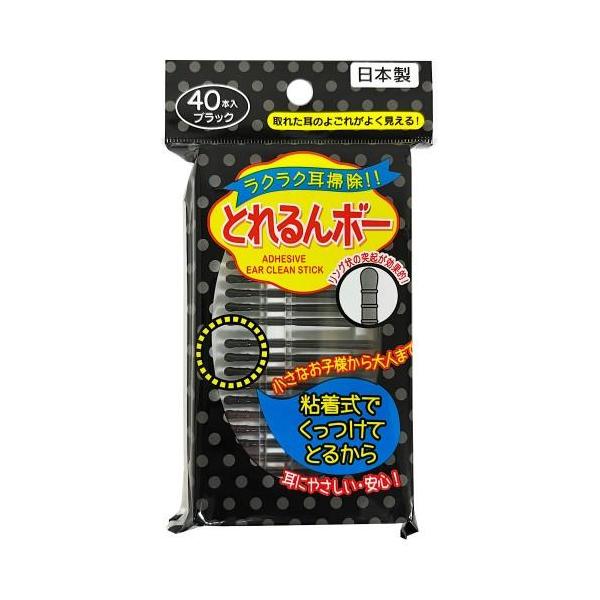 【返品不可商品】