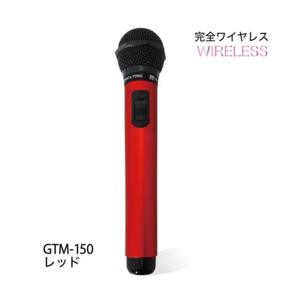 【発売日：2023年02月01日】■カラオケ店でスイッチを入れてそのまま使えるワイヤレスマイク■カラオケルーム内に入って、マイマイク本体の電源スイッチをＯＮにするだけで直ぐに使用可能■単3電池2本でOK。充電式電池、アルカリ電池、どちらでも...