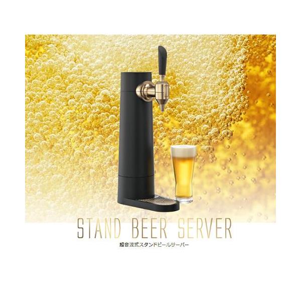 ■ご家庭でビールの泡を極上の泡に。ビールを驚くほ美味くします。■58kHzの超音波振動と流速を絶妙にコントロールすることで生みだされる「ミスティバブルス」。この泡が炭酸ガスを閉じ込める「フタ」となり、ビールを空気に触れさせないことで味の劣化...