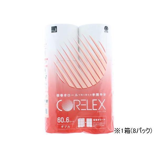 【代引不可商品】仕入先よりお客様宅へ直送手配いたします商品です。そのため代引きは対応致しかねます。倍巻きロールで取り替えの手間半分【返品不可商品】