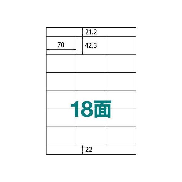 【代引不可商品】仕入先よりお客様宅へ直送手配いたします商品です。そのため代引きは対応致しかねます。一括仕入れで信頼品質ラベルの安値を実現！さらにはがしやすく、楽に貼れる加工で作業効率アップ！【返品不可商品】