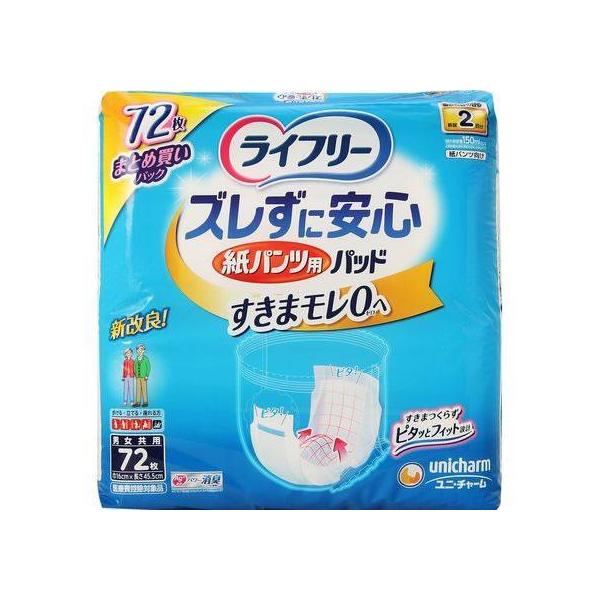 【代引不可商品】仕入先よりお客様宅へ直送手配いたします商品です。そのため代引きは対応致しかねます。すきまモレ０へ「パッと広がり、ピタッとくっつく」【返品不可商品】