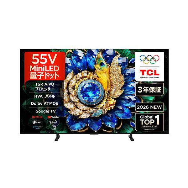 【発売日：2026年05月21日】■背面まで一体感のあるフラットユニボディデザインを採用。横から見ればよりスリムに、正面から見れば映像への没入感を高め、単なるテレビではなく、インテリアの一部のように自然に空間へなじみます■壁からの出っ張りを...