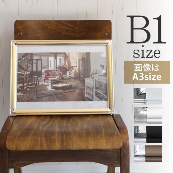 壁に取り付けたまま、入れ替えができる　全面開放方式ので、中身をよく変えられたい方や、飲食店や、美容院などのお店にも最適です。開けやすくてアート作品も映える大判サイズ。大好きなアーティストのポスターや、お気に入りのイラスト作品などを飾っても映...