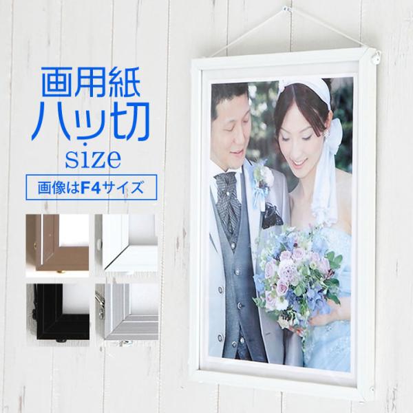 アート作品も映える大判サイズ。大好きなアーティストのポスターや、お気に入りのイラスト作品などを飾っても映えて、自分好みのお部屋へと変身させます。風景写真などを飾るとお部屋に奥行が生まれ、拡張効果にもつながります。タテヨコ自在。フレームは縦型...