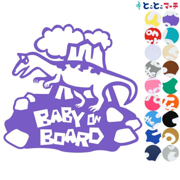 赤ちゃんが乗ってます / 赤ちゃんが乗っています / 子供が乗ってます / 子供が乗っています ステッカータイプで、楽々イエロー(黄色) / レッド(赤) / ホワイト(白) / ライトグレー(灰色) / ピンク(桃色) / チェリーピンク...