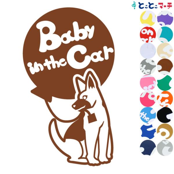 赤ちゃんが乗ってます / 赤ちゃんが乗っています / 子供が乗ってます / 子供が乗っています ステッカータイプで、楽々イエロー(黄色) / レッド(赤) / ホワイト(白) / ライトグレー(灰色) / ピンク(桃色) / チェリーピンク...