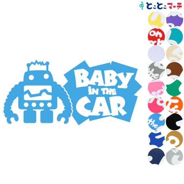 赤ちゃんが乗ってます / 赤ちゃんが乗っています / 子供が乗ってます / 子供が乗っています ステッカータイプで、楽々イエロー(黄色) / レッド(赤) / ホワイト(白) / ライトグレー(灰色) / ピンク(桃色) / チェリーピンク...